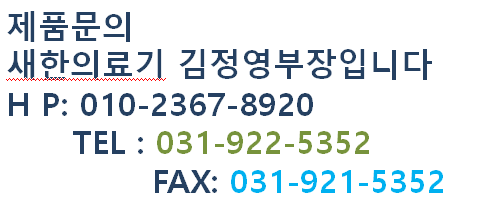 Infrared-300/INFRALUX/물피치료/피부관리/개인용/샵용/병원용/원적외선 방사기/필립스램프250W/대경 적외선조사기 ...