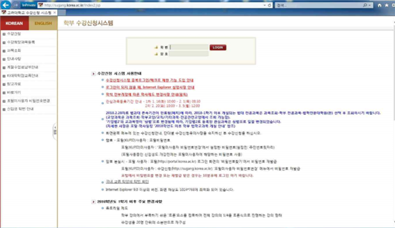 2018학년도 2학기, 달라지는 수강신청 제도를 알아보자 : 네이버 블로그