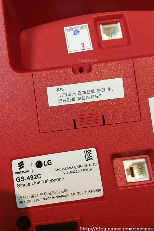 집전화~ 유선전화기 LG GS-492C 장단점~ 큼직한 버튼 집전화기~ 소리도 크고 다 좋은데 벨소리가? : 네이버 블로그