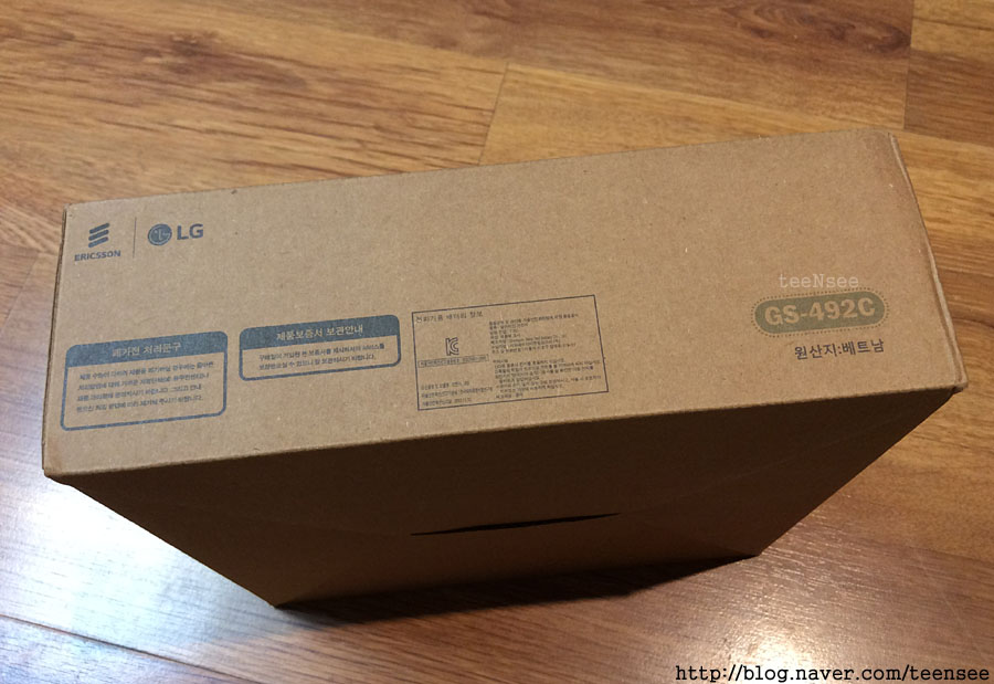 집전화~ 유선전화기 LG GS-492C 장단점~ 큼직한 버튼 집전화기~ 소리도 크고 다 좋은데 벨소리가? : 네이버 블로그