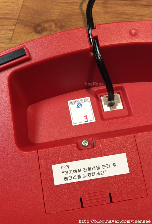 집전화~ 유선전화기 LG GS-492C 장단점~ 큼직한 버튼 집전화기~ 소리도 크고 다 좋은데 벨소리가? : 네이버 블로그