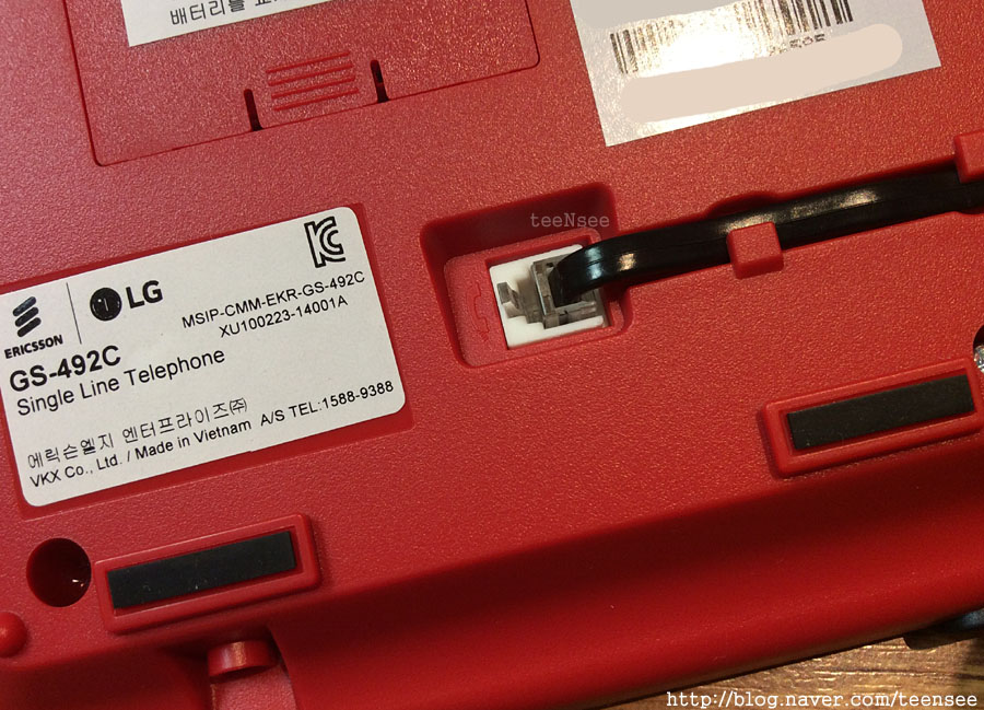 집전화~ 유선전화기 LG GS-492C 장단점~ 큼직한 버튼 집전화기~ 소리도 크고 다 좋은데 벨소리가? : 네이버 블로그
