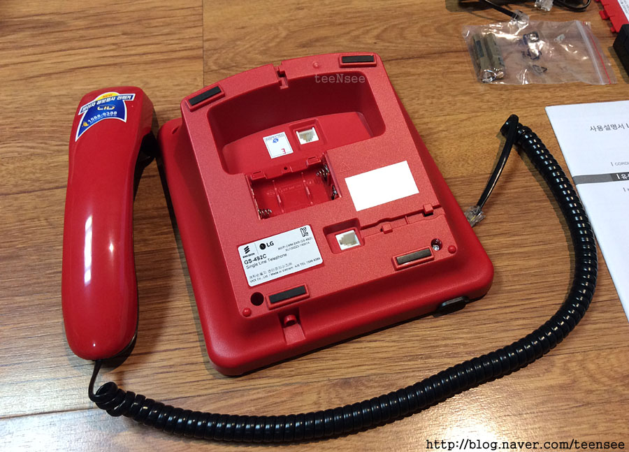집전화~ 유선전화기 LG GS-492C 장단점~ 큼직한 버튼 집전화기~ 소리도 크고 다 좋은데 벨소리가? : 네이버 블로그
