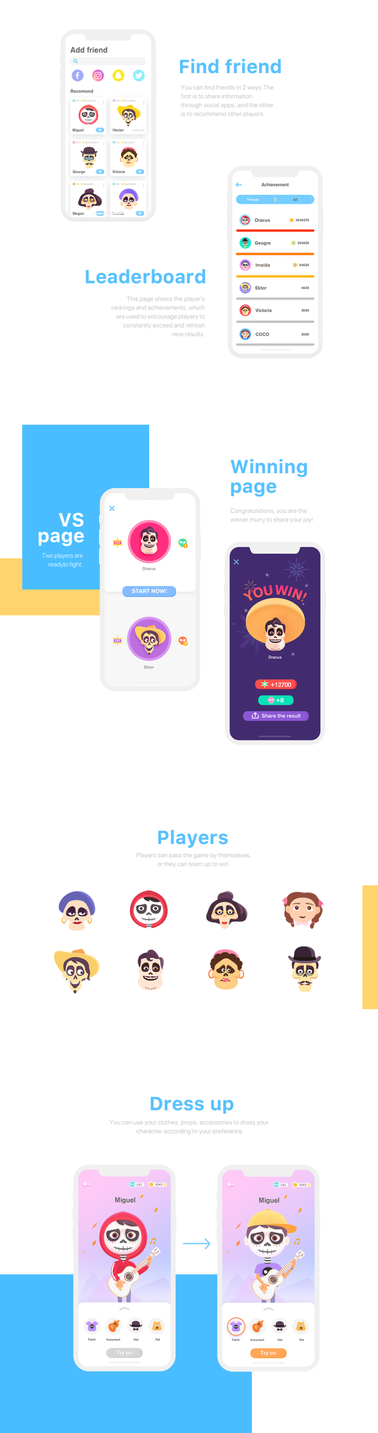 [모바일] 'COCO' Game APP : 네이버 블로그