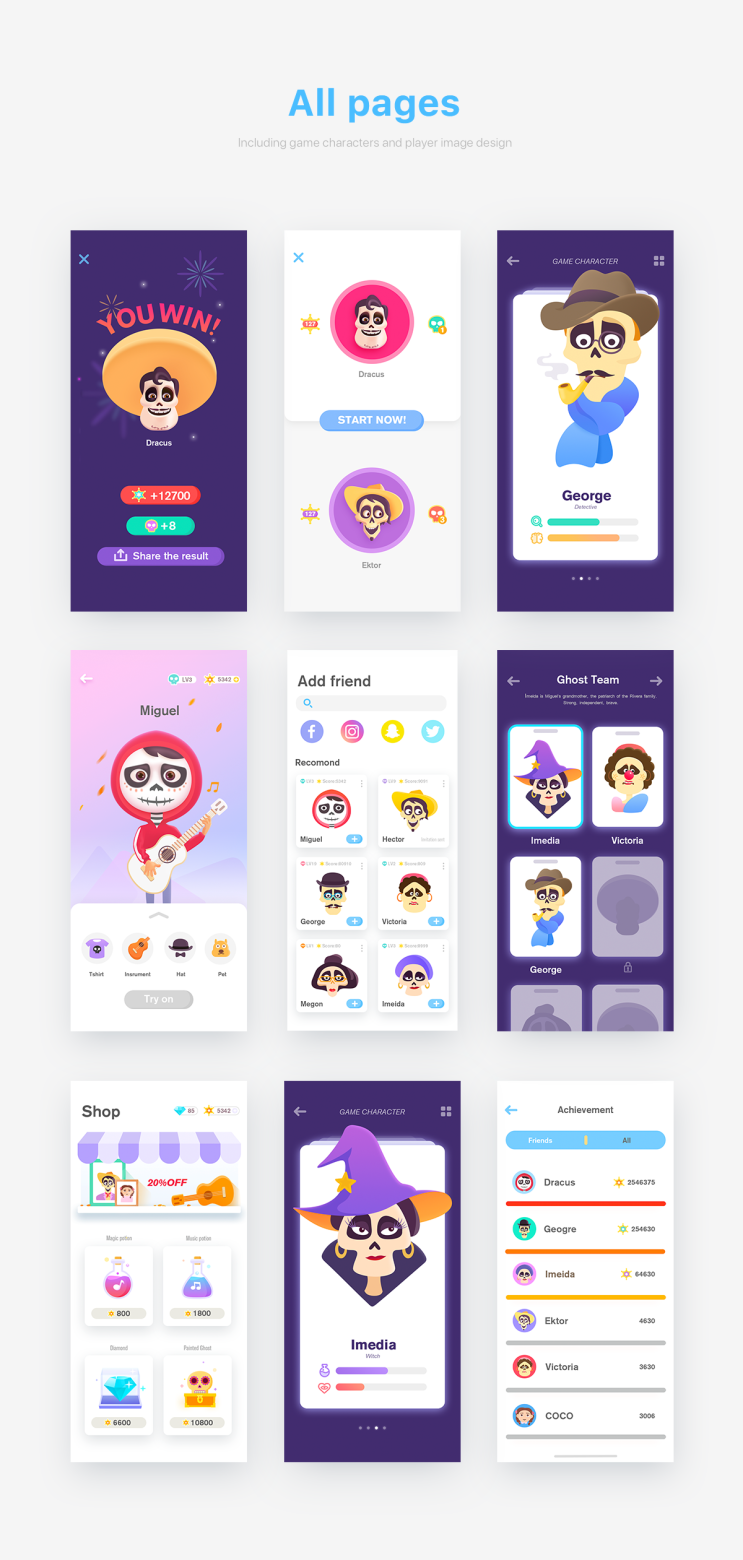 [모바일] 'COCO' Game APP : 네이버 블로그