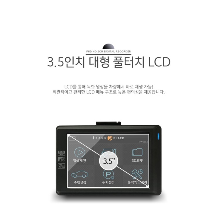 인천서구 대우마티즈 차량 블랙박스 교체 작업 아이패스ITB5000plus 장착 인천서구 블랙박스 출장설치 : 네이버 블로그