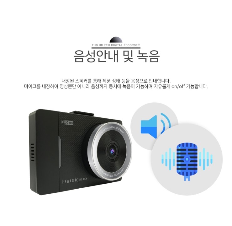 인천서구 대우마티즈 차량 블랙박스 교체 작업 아이패스ITB5000plus 장착 인천서구 블랙박스 출장설치 : 네이버 블로그