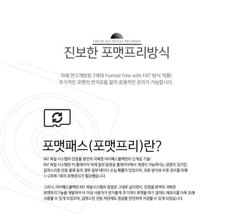 인천서구 대우마티즈 차량 블랙박스 교체 작업 아이패스ITB5000plus 장착 인천서구 블랙박스 출장설치 : 네이버 블로그