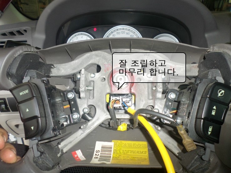 ﻿nf 소나타 조향시 사각사각 소음으로 에어백 클럭스프링 교환 전문점 경남김해부산창원양산장유진영밀양마산진해