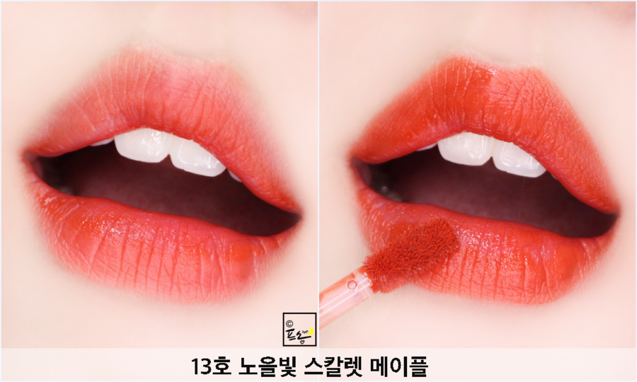 이니스프리 비비드 코튼 잉크 가을 New 빈티지mlbb 전컬러발색 네이버 블로그