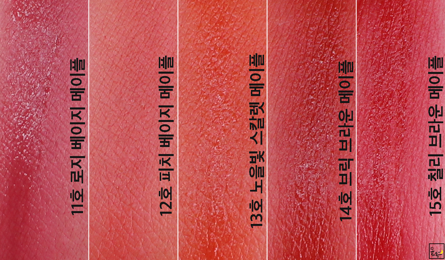 이니스프리 비비드 코튼 잉크 가을 New 빈티지mlbb 전컬러발색 네이버 블로그