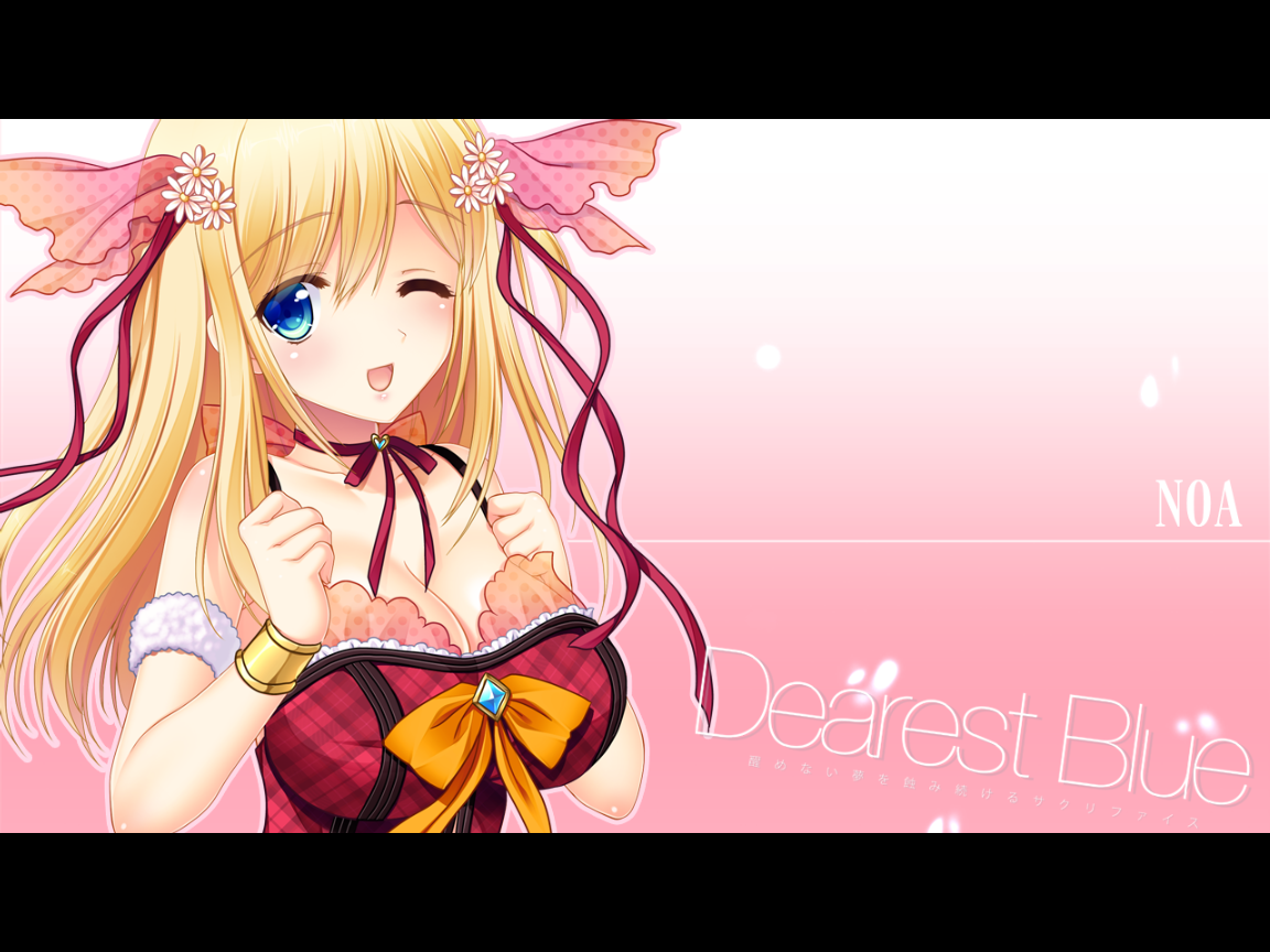 디어리스트 블루 (Dearest Blue) : 네이버 블로그