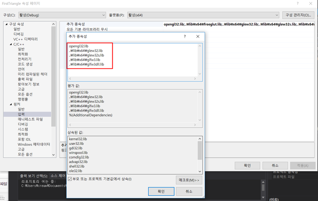 [OpenGL] 1. OpenGL 설치 : 네이버 블로그