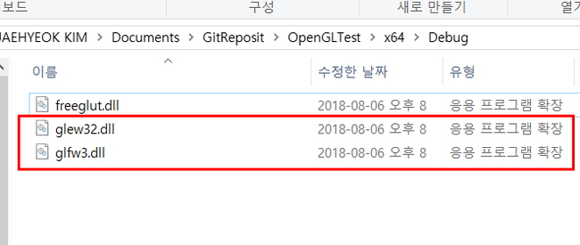 [OpenGL] 1. OpenGL 설치 : 네이버 블로그
