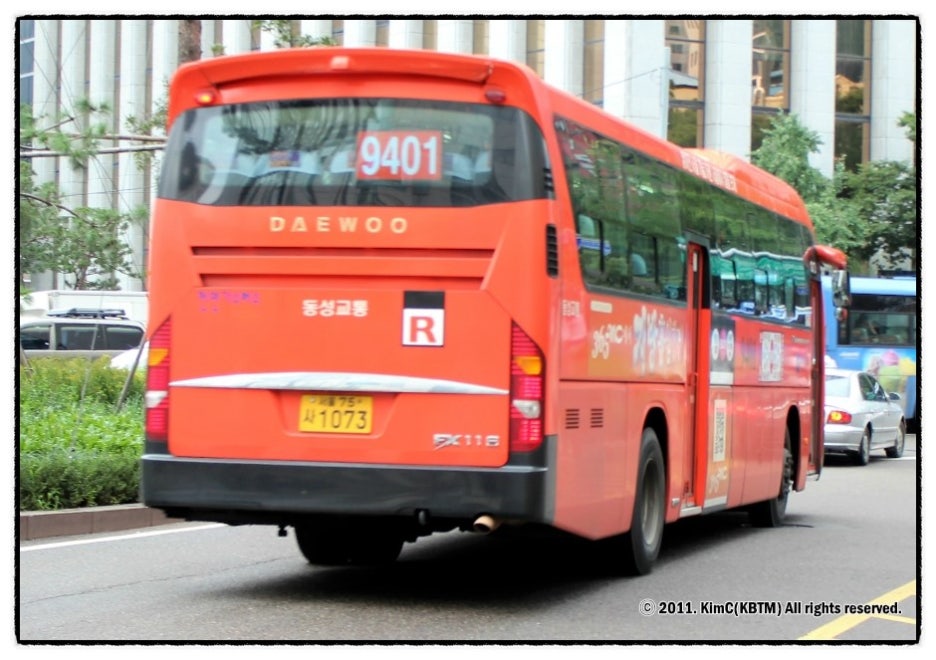 2011 성남/서울] 동성교통 9401번 광역버스 (대우 CRUISING ARROW FX116 NGV/KBTM)』 : 네이버 블로그