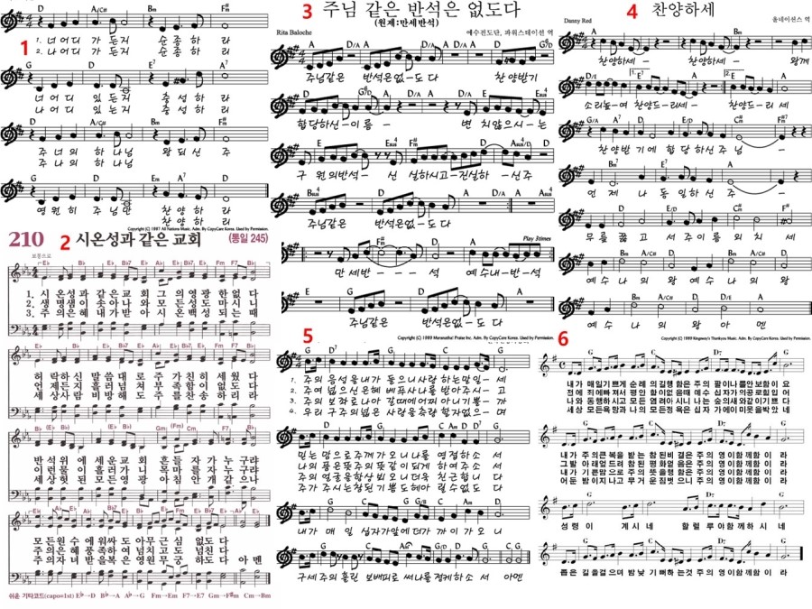 당연한 것을 행하는 지혜로운 삶 [말씀으로 찬양하기/찬양콘티/20180826] : 네이버 블로그