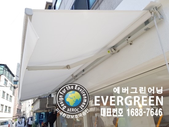 석촌동어닝시공했습니다송파구어닝 송파구접이식어닝송파구어닝간판차양막차광막석촌동천막수동어닝 네이버 블로그