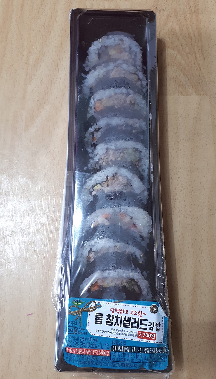 세븐일레븐편의점 롱참치샐러드김밥 도시락의정석 돼지불고기편 치즈듬뿍맥앤갈릭 양념치킨컵라면 강릉교동반점 초코피시스 카라멜