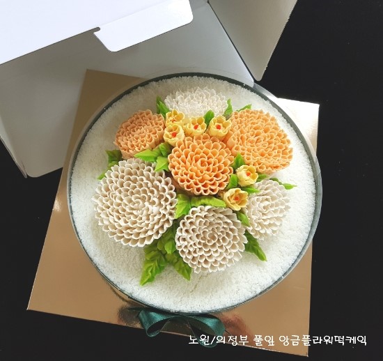 앙금플라워 떡 케익 노원의정부 풀잎문화센터 앙금플라워 떡 케익 Bouquet Style Deco 부케 대국 앙금플라워