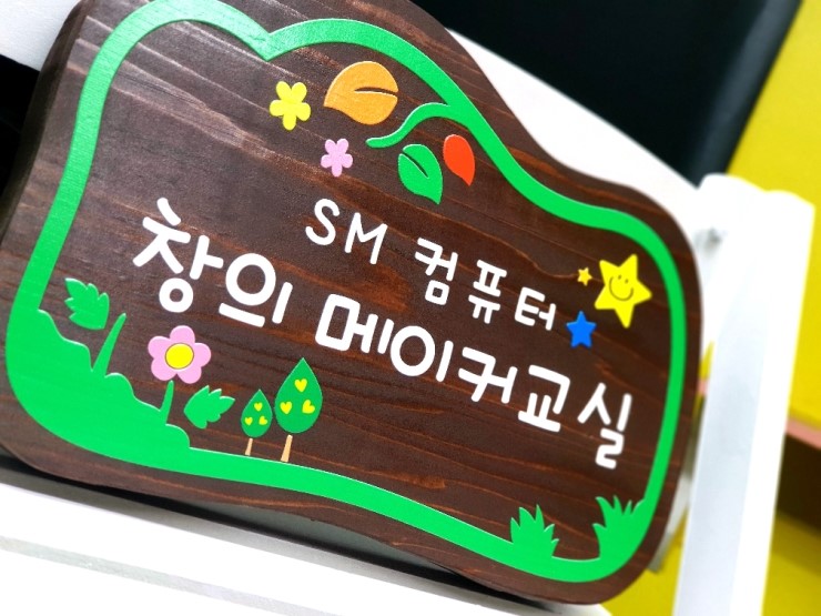 키즈카페키즈카페창업인테리어디자인혼방인테리어소품방꾸미기아이방꾸미기어린이놀이시설실내놀이터키즈카페창업비용실내놀이시설
