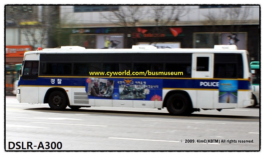 2009] 경찰버스/의경버스 (기아 AM928/KBTM)』 : 네이버 블로그