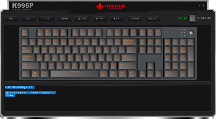 앱코 무접점 키보드 ABKO HACKER K995P V3 사용기 : 네이버 블로그