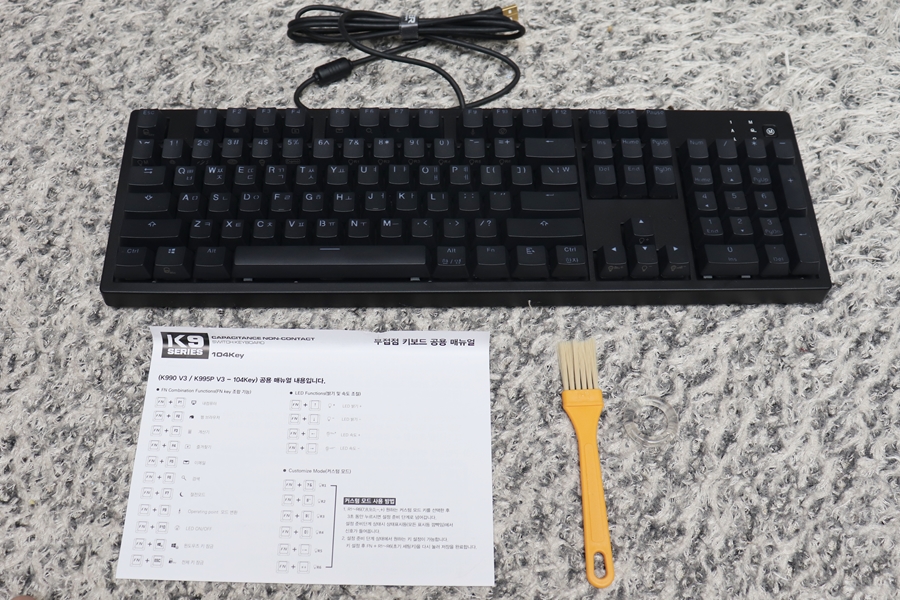 앱코 무접점 키보드 ABKO HACKER K995P V3 사용기 : 네이버 블로그