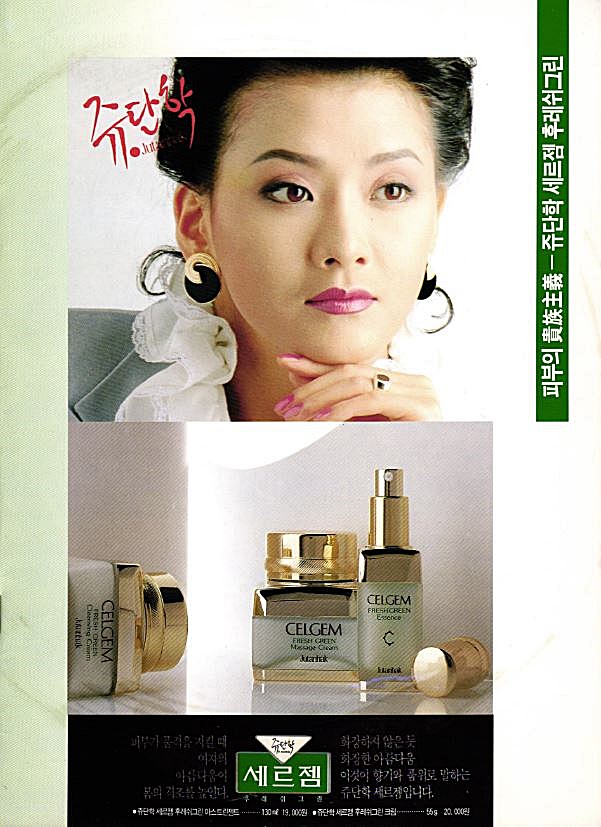 1993년 : 네이버 블로그