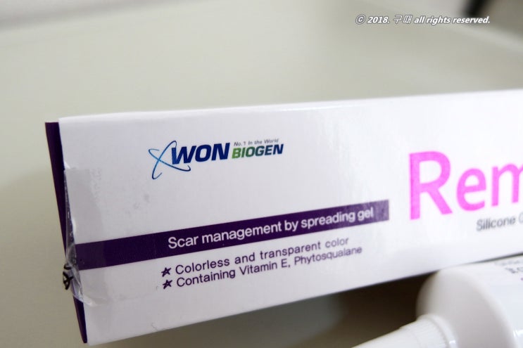 흉터개선연고 렘스카겔 Remscar Gel : 네이버 블로그