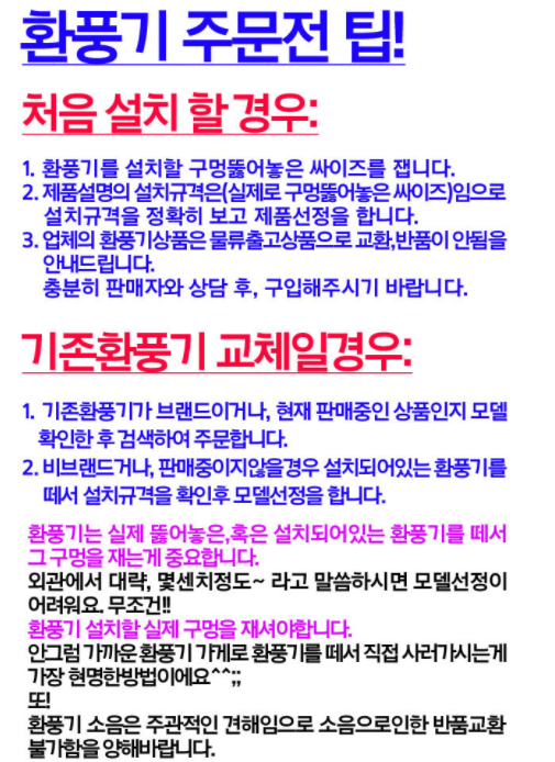 (펌프샵)한일전기 EKS-206AG 벽면형 자동개폐형 환풍기 그릴형환풍기 설치규격250x250 (EKS206AG/ 한일환풍기/ 가정용환풍기/ 업소용환풍기/ 자동환풍기/소형 ...