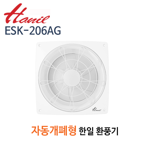 (펌프샵)한일전기 EKS-206AG 벽면형 자동개폐형 환풍기 그릴형환풍기 설치규격250x250 (EKS206AG/ 한일환풍기/ 가정용환풍기/ 업소용환풍기/ 자동환풍기/소형 ...