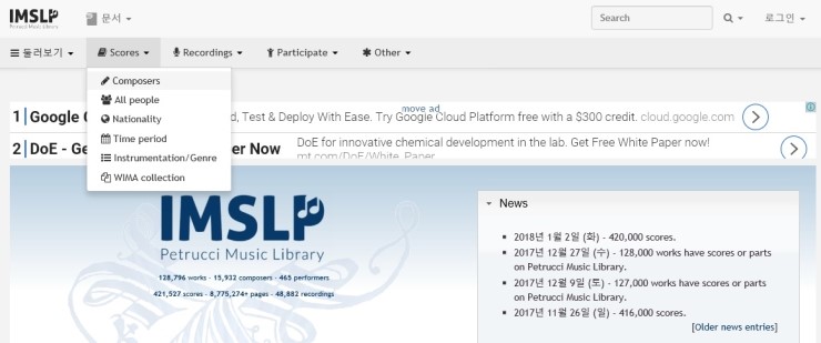 imslp 사용법 (무료 클래식 악보 다운로드 받기) : 네이버 블로그