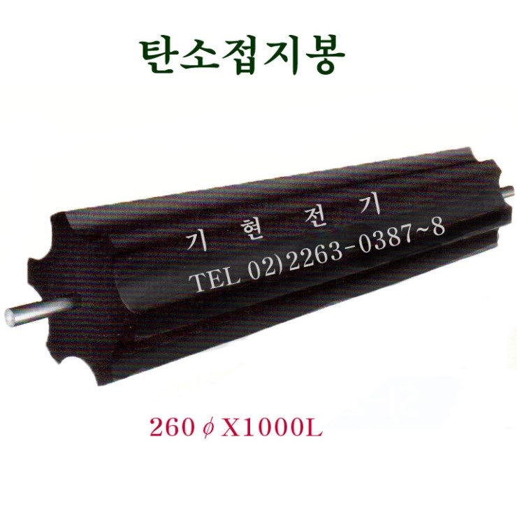 탄소접지봉탄소접지봉가격광역피뢰침접지봉피뢰자재접지자재피뢰도선낙뢰자재보조피뢰침sus피뢰침폴각도조절피뢰침 네이버 블로그