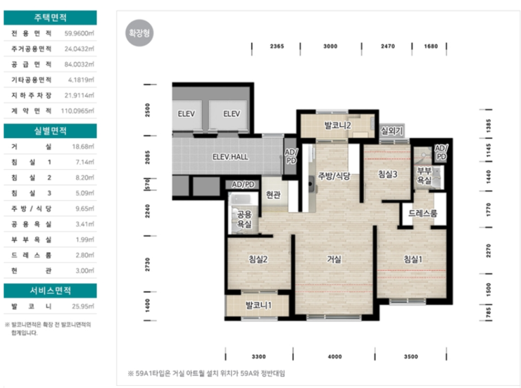 만성지구 A1 LH 퍼스트리움 APT : 네이버 블로그