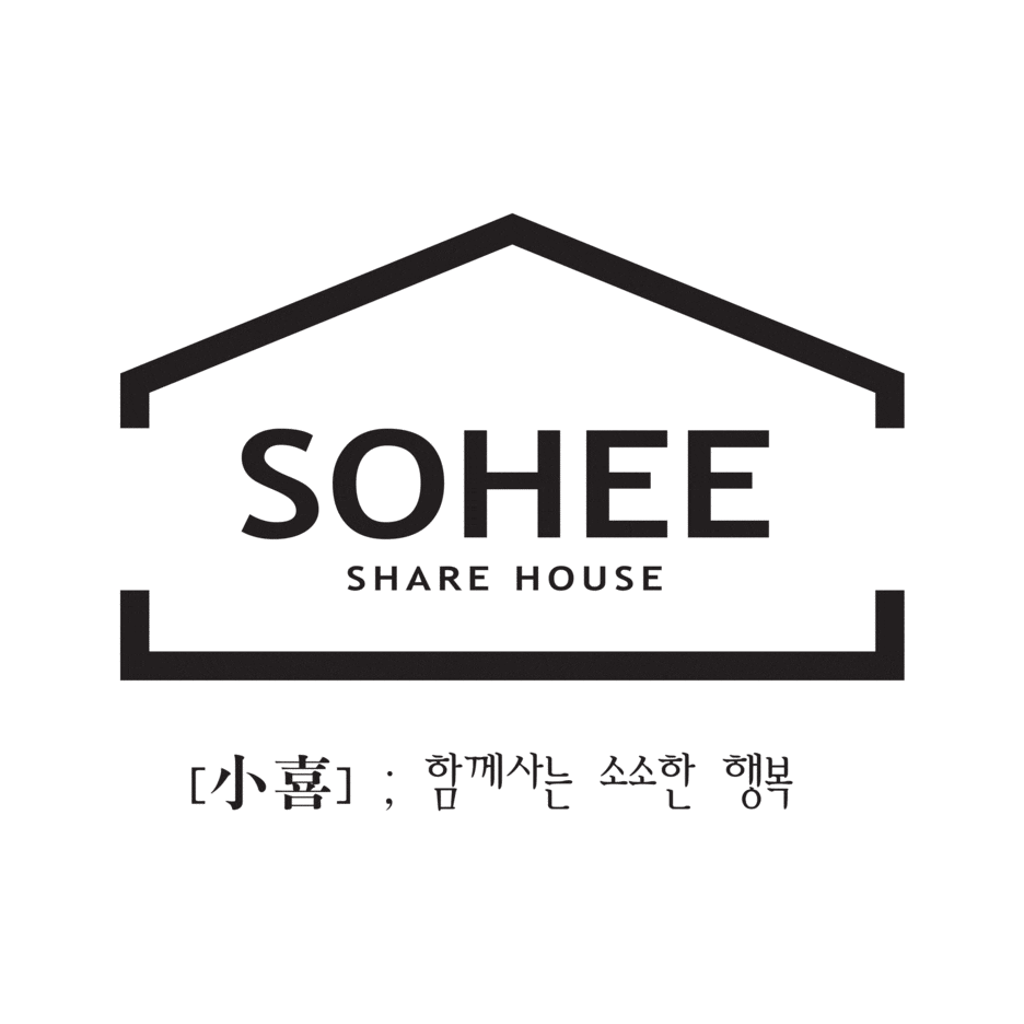 신구대 쉐어하우스 23년 입주자 모집 안내 성남 셰어하우스 단대오거리 을지대학교 네이버 블로그