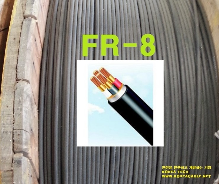 FR-8,TFR-8 .F-FR-8, 소방용전선,내화케이블소개 : 네이버 블로그