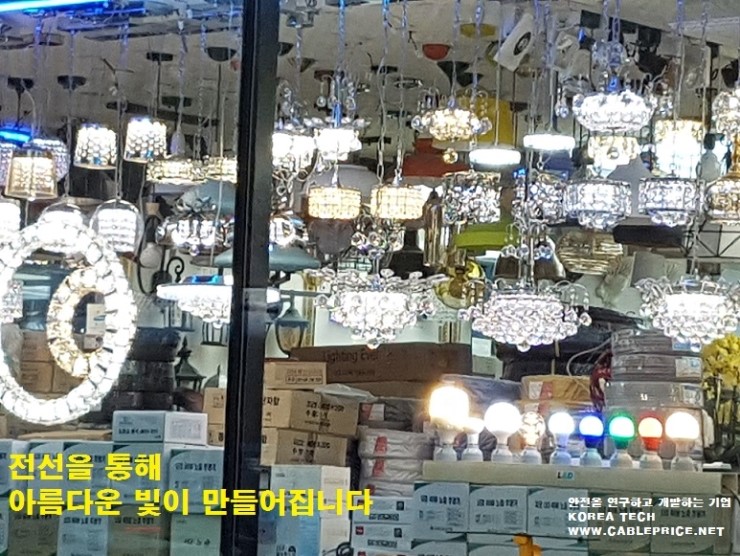 FR-8,TFR-8 .F-FR-8, 소방용전선,내화케이블소개 : 네이버 블로그