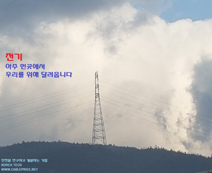 FR-8,TFR-8 .F-FR-8, 소방용전선,내화케이블소개 : 네이버 블로그