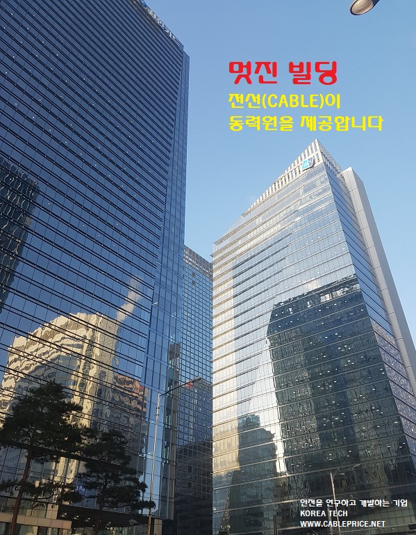 FR-8,TFR-8 .F-FR-8, 소방용전선,내화케이블소개 : 네이버 블로그