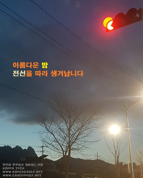 FR-8,TFR-8 .F-FR-8, 소방용전선,내화케이블소개 : 네이버 블로그