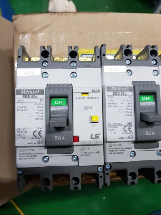 메타솔 EBS 53c모델입니다 : 네이버 블로그