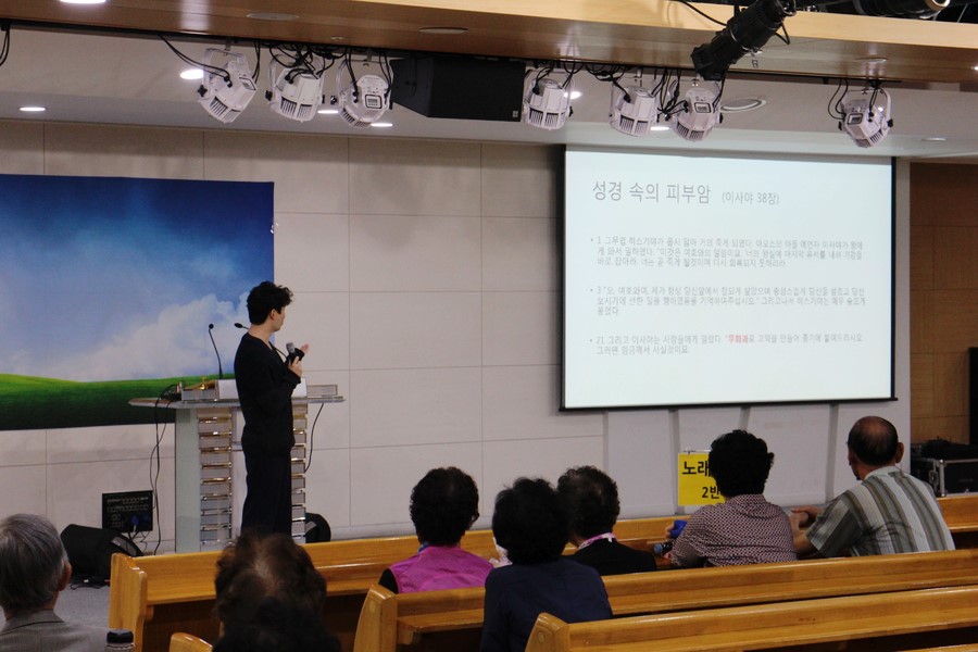 화명일신기독병원 포도원교회 경로대학 강의 류안영 성형외과 과장 네이버 블로그