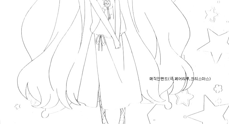 극장판 숲의요정 페어리루 ~ 크리스마스의 기적 마법의 날개 색칠공부 스피카시리우스프로키온베가 네이버 블로그