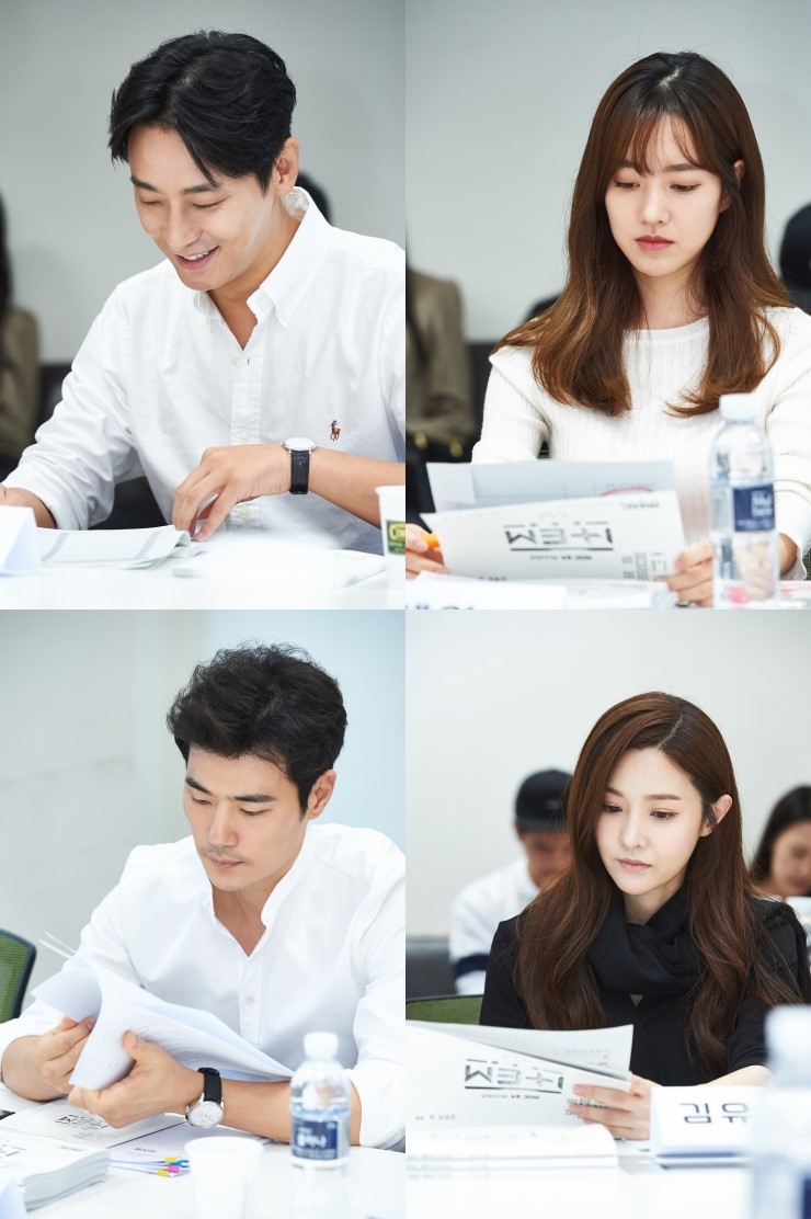 ‘아이템’ 주지훈X진세연X김강우X김유리, 첫 대본 리딩…’인생작’ 예고 (겟잇케이) : 네이버 블로그