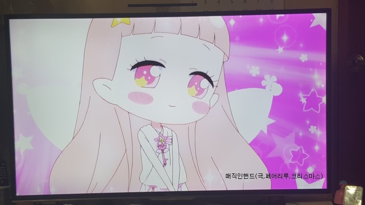 극장판 숲의요정 페어리루 ~ 크리스마스의 기적 마법의 날개 색칠공부 스피카시리우스프로키온베가 네이버 블로그