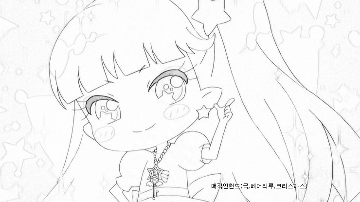 극장판 숲의요정 페어리루 ~ 크리스마스의 기적 마법의 날개 색칠공부 스피카시리우스프로키온베가 네이버 블로그