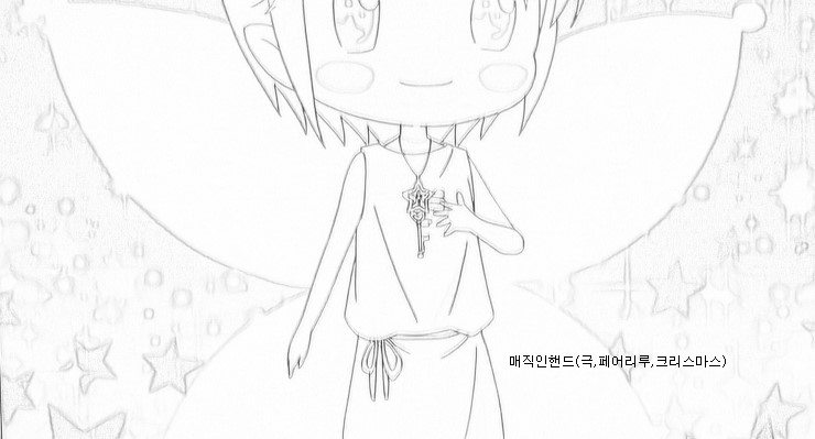 극장판 숲의요정 페어리루 ~ 크리스마스의 기적 마법의 날개 색칠공부 스피카시리우스프로키온베가 네이버 블로그