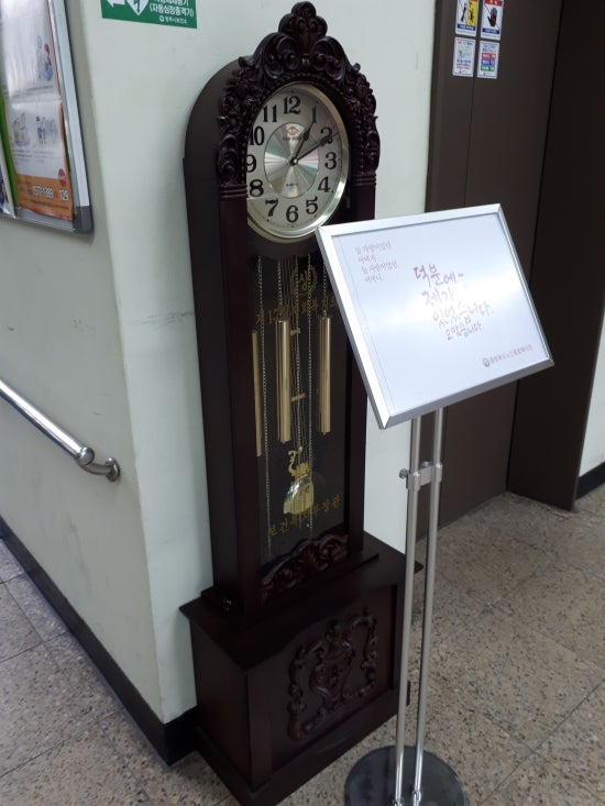 한독 709T/S 괘종시계 : 네이버 블로그