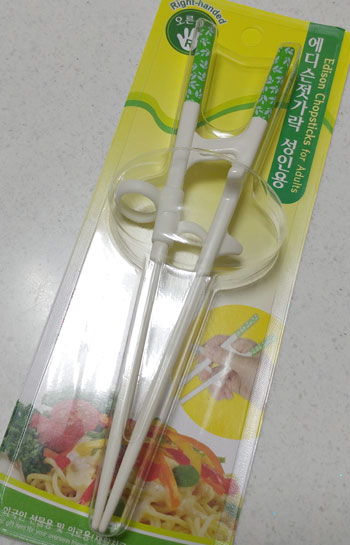 [ 주방도구 ] 에디슨 젓가락 성인용 ( 교정용 젓가락, 보조 젓가락 ) : 네이버 블로그