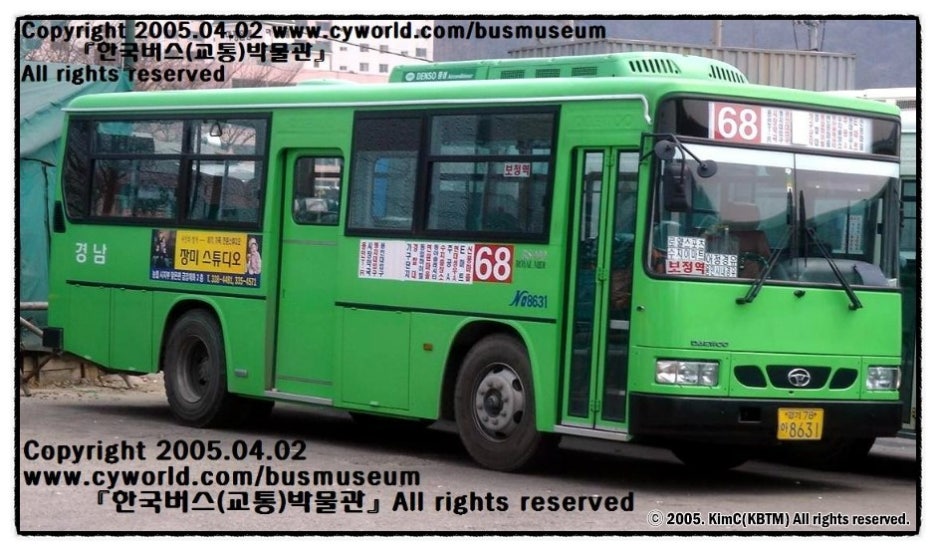 2005 용인] 경남여객 68번 시내버스 (대우 ROYAL MIDI BS090/KBTM)』 : 네이버 블로그